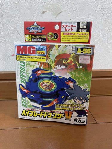 Dranzer V Volcano Bakutan Shoot Beyblade | eBay