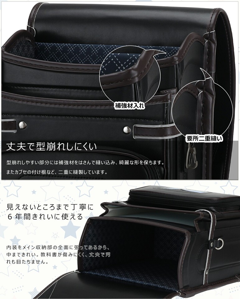 Randoseru Japanese School Bag Backpack 4 Color Variations Japan New | eBay