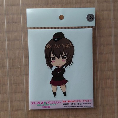 Girls Und Panzer Nishizumi Maho Fuel Outlet Waterproof Sticker | eBay