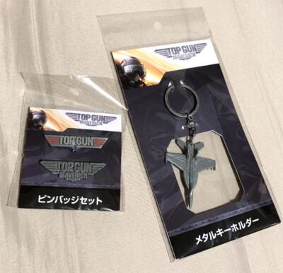 Top Gun Maverick Pin Badge & Metal key chain Set Tom Cruise Japan Movie ...