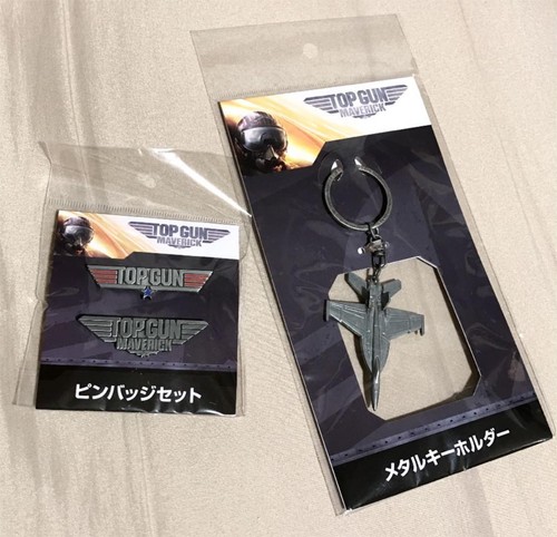 Top Gun Maverick Pin Badge & Metal key chain Set Tom Cruise Japan Movie ...