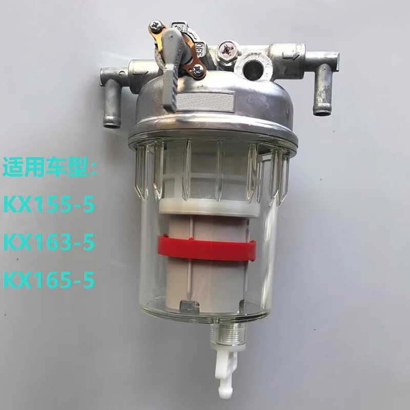 For Excavator KX155-5 163-5 165-5 Oil-water Separator Sediment Cup ...