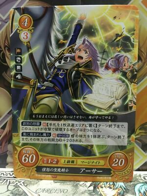Arthur : B19-081aHN Fire Emblem 0 Cipher FE Booster 19 Genealogy Holy ...