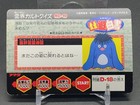 Yoko Kurama 26 Yu Yu Hakusho Togashi Yoshihiro Card TCG Amada Japanese ...