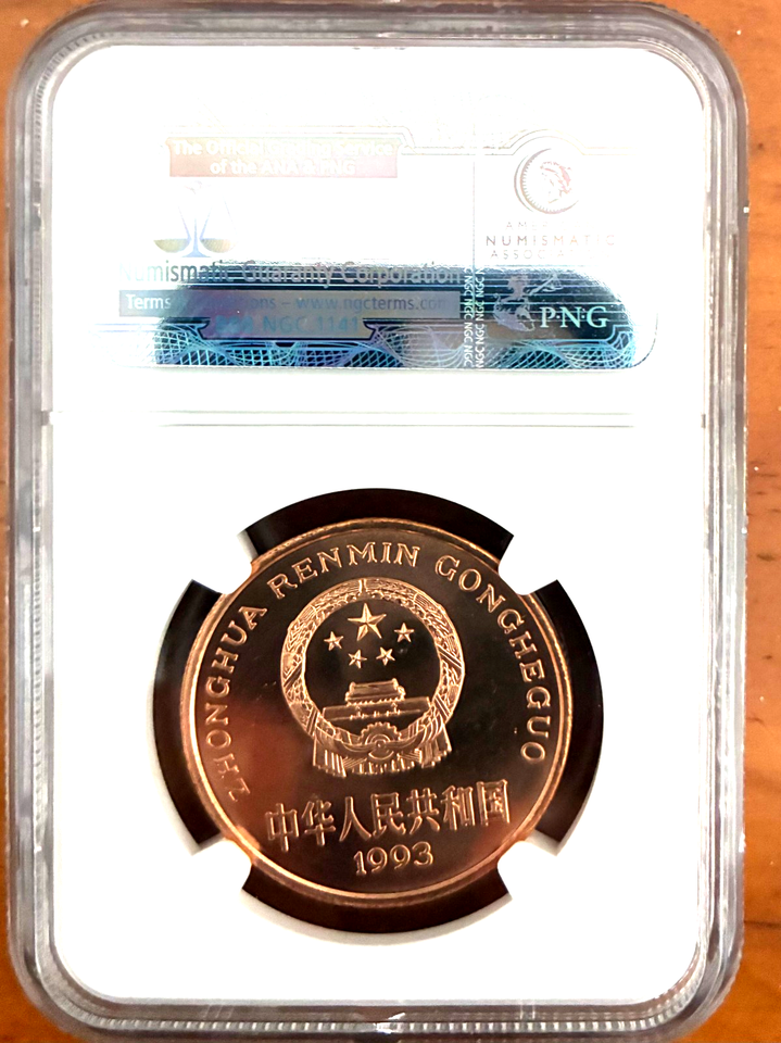 1993 China Copper Panda 5 Yuan Coin NGC Graded MS65 RD Red 1st Yr (not ...
