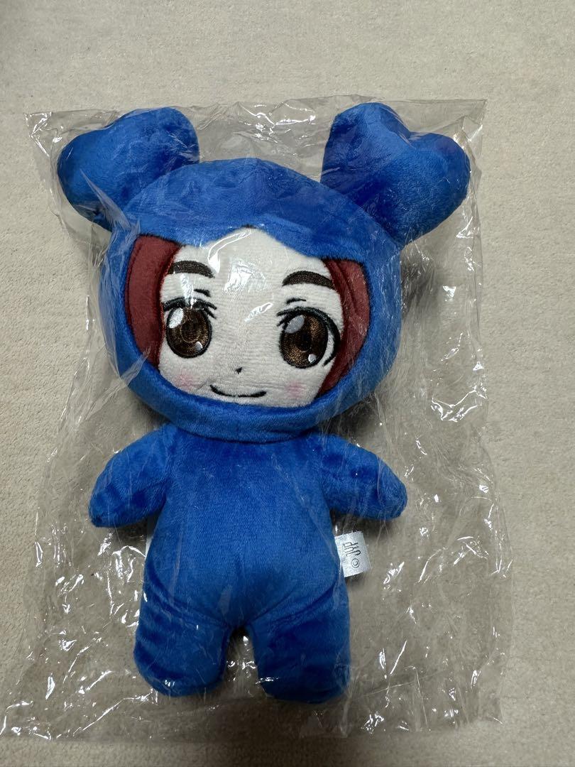 Twice Tzuyu Lovely Plush | eBay