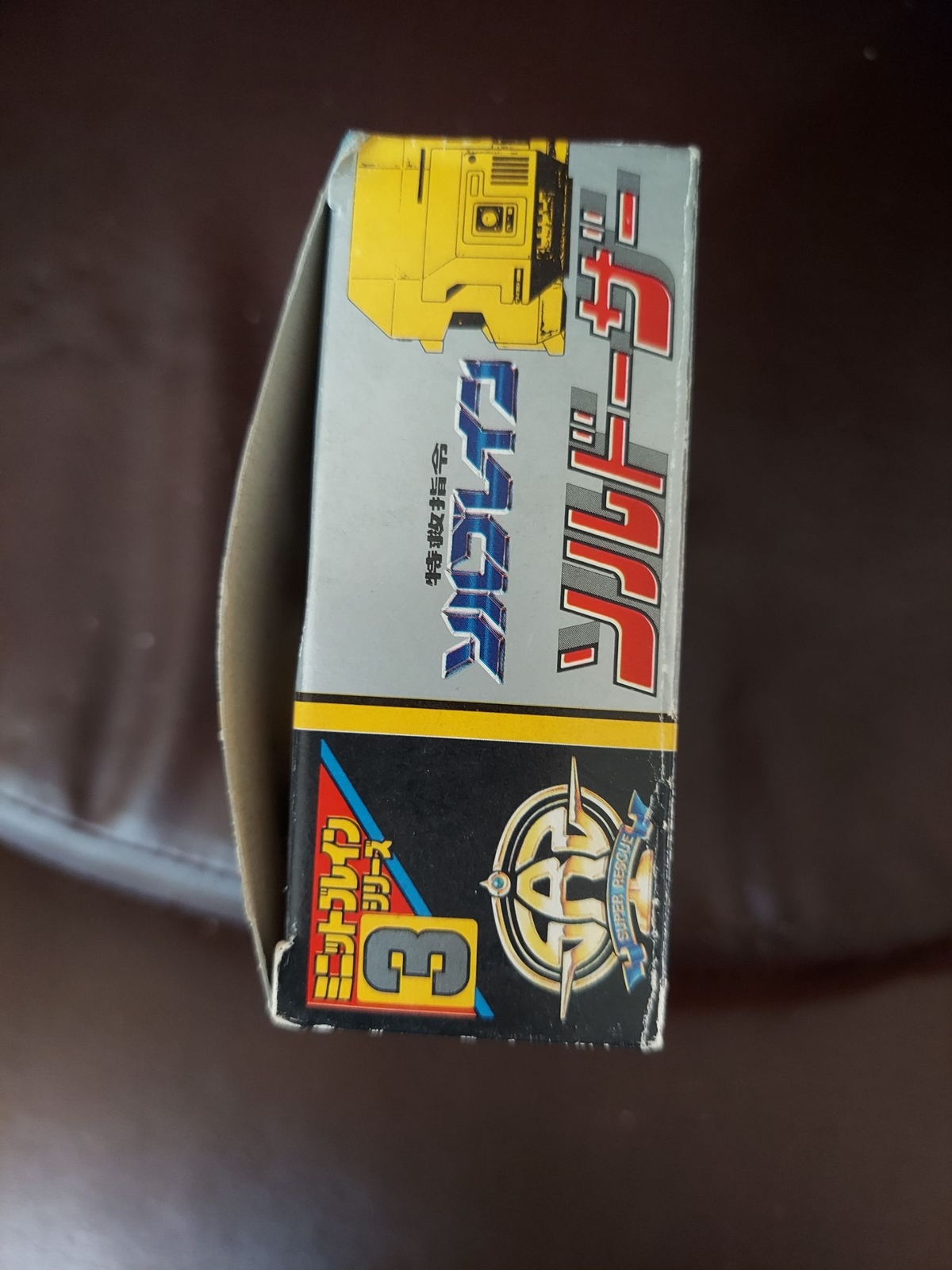 Bandai Super Rescue Solbrain Mini Brain Series 3 SolDozer Japan Toy ...