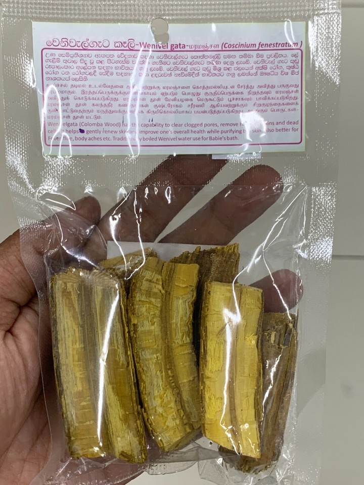 Venivel Geta Bricks Immunity Enhancer Muscle Stress Join Pain Relief ...