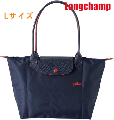 Longchamp Pliage Tote Bag, Large Size, Large Capacity Nylon Navy New ...