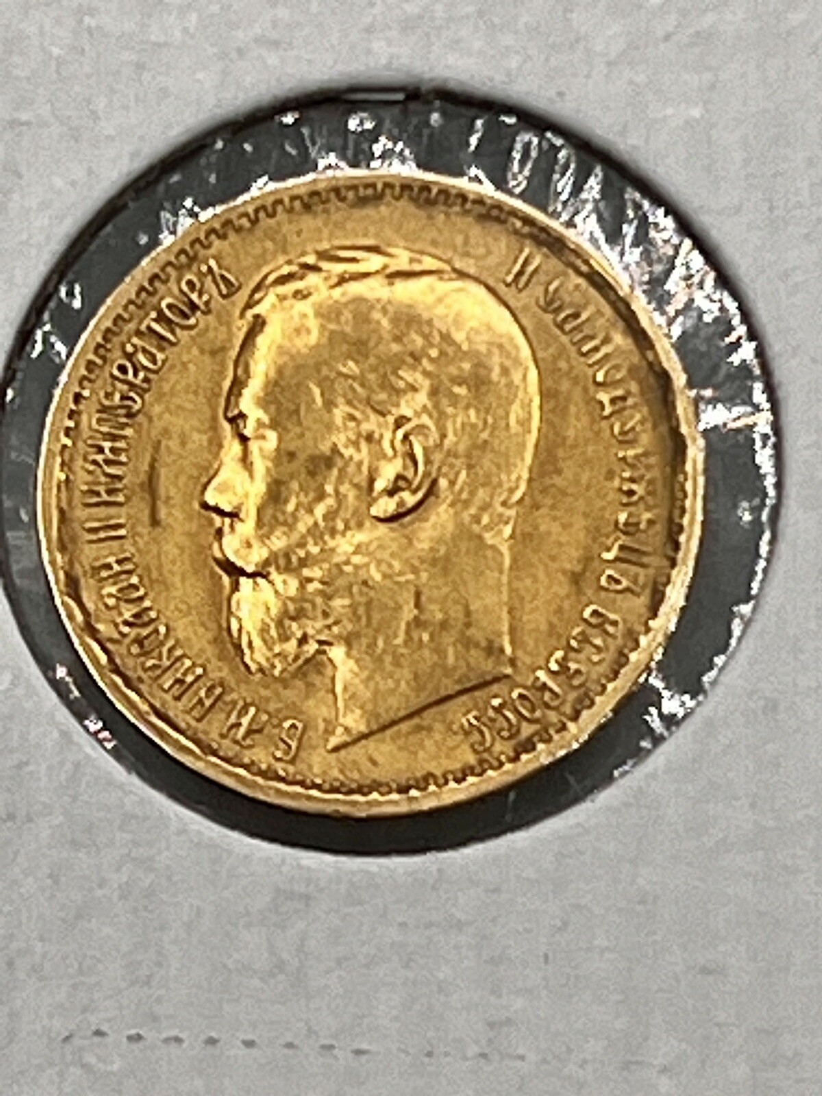 1899 Russia 5 Roubles (Ф.З.) Empire Nicholas II Gold Coin | eBay