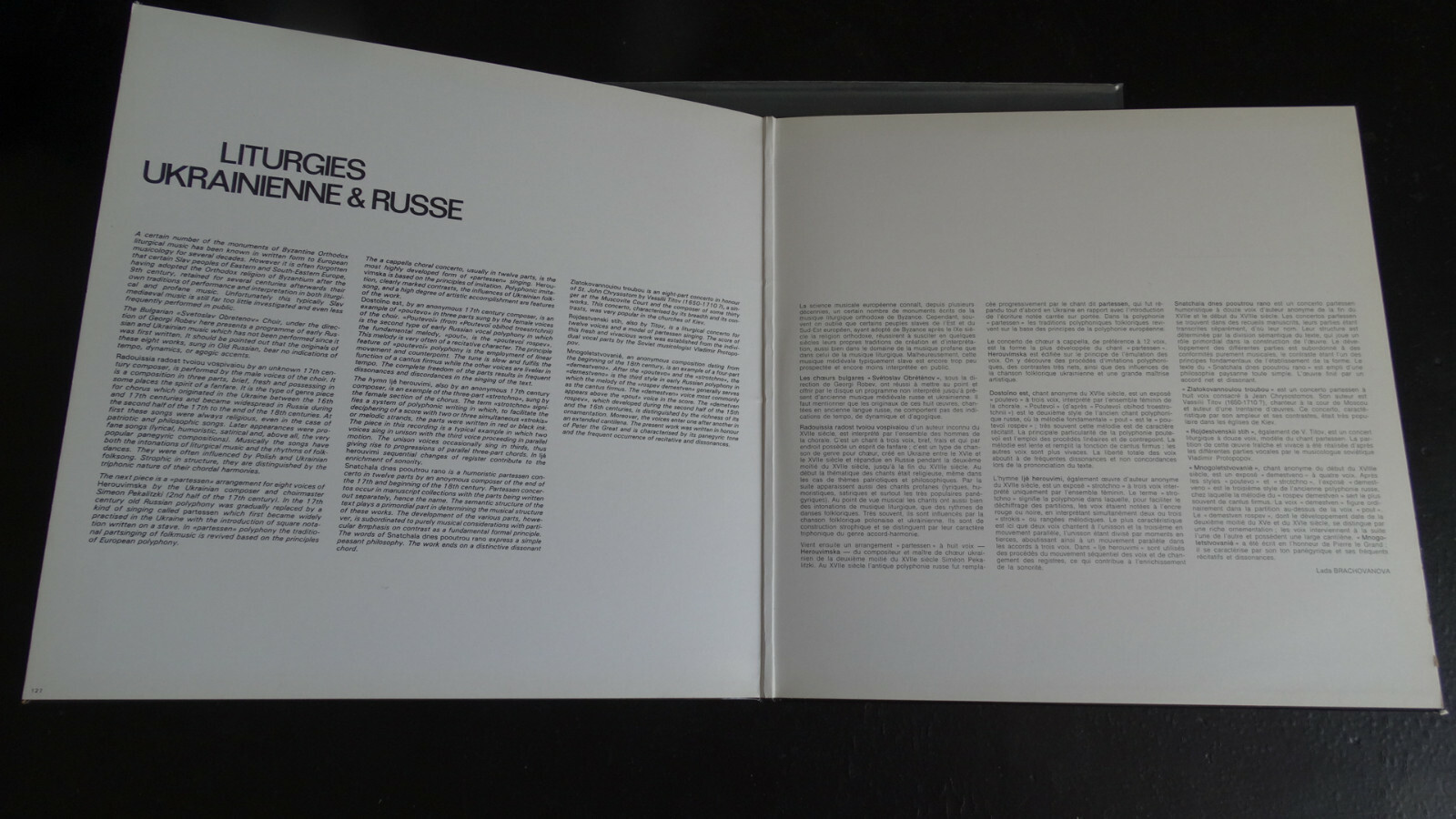 LP Gatefold Georgi Robev - Liturgies Ukrainian & Russian / Near Mint ...