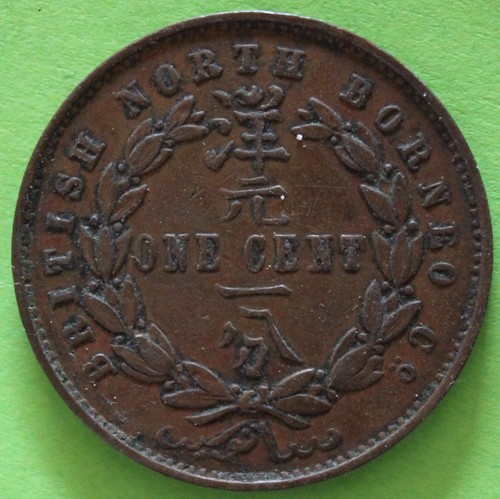 British North Borneo One Cent 1882 | eBay UK
