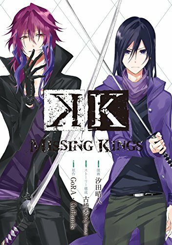 Manga K Missing Rois-Mages Japonais Livre | eBay