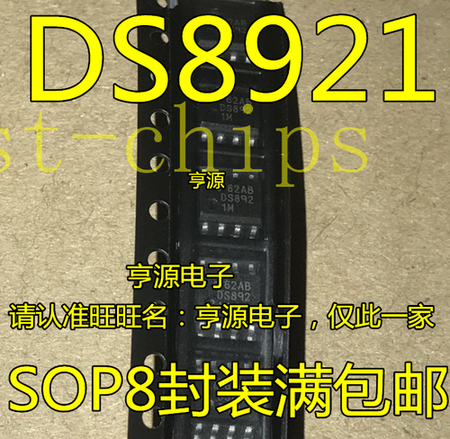 10pcs DS8921 DS8921M DS8921MX SOP8 #K1995 | eBay