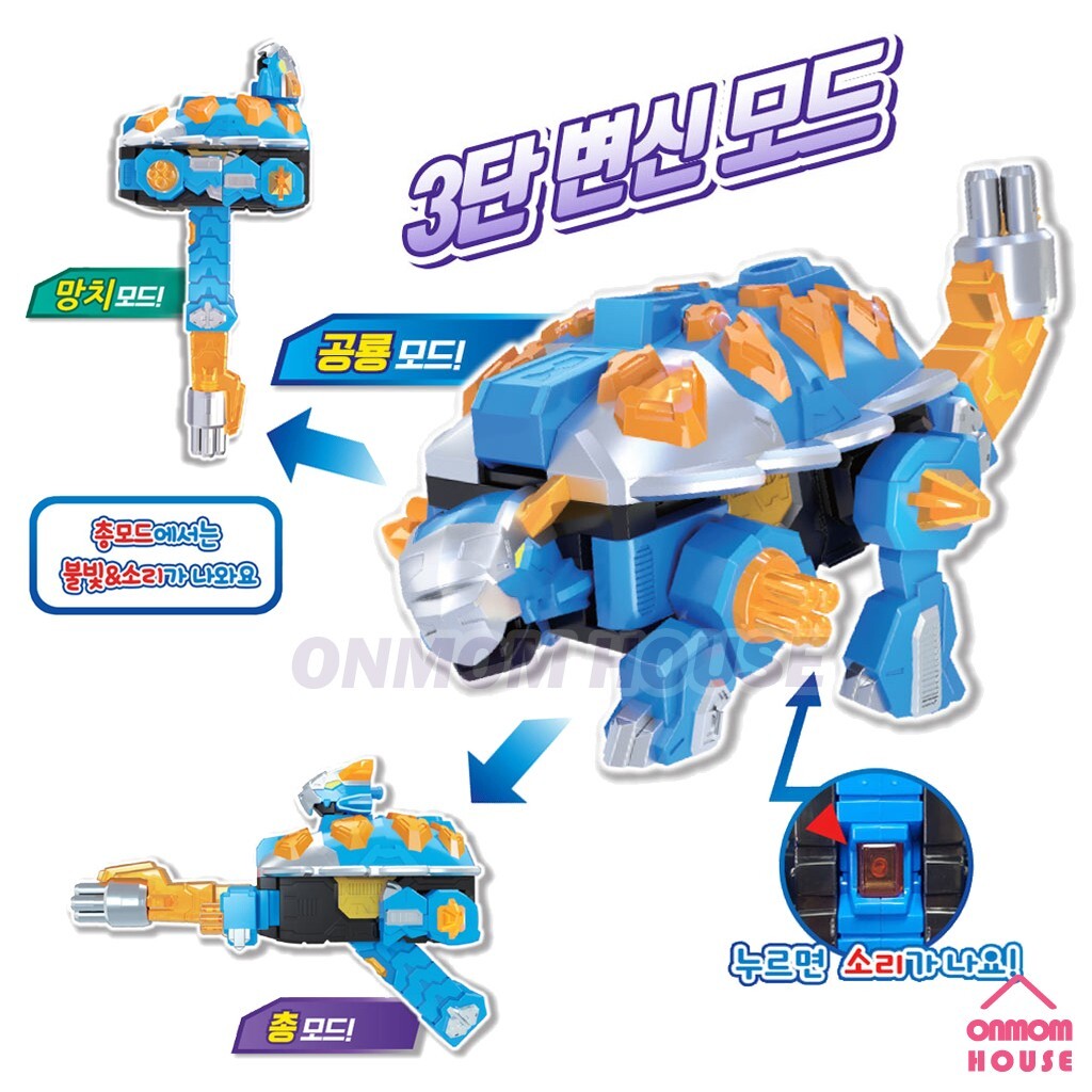 Dinopowers Meta 4 Robot Set Dino to Weapon Transformation Robot Toy | eBay