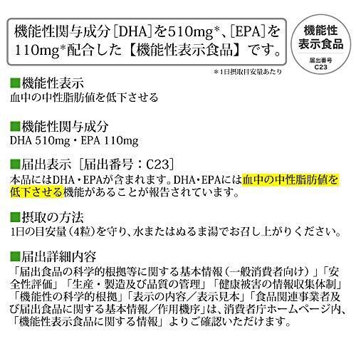 DHC DHA 30 days [functional display food] 4511413625262 | eBay
