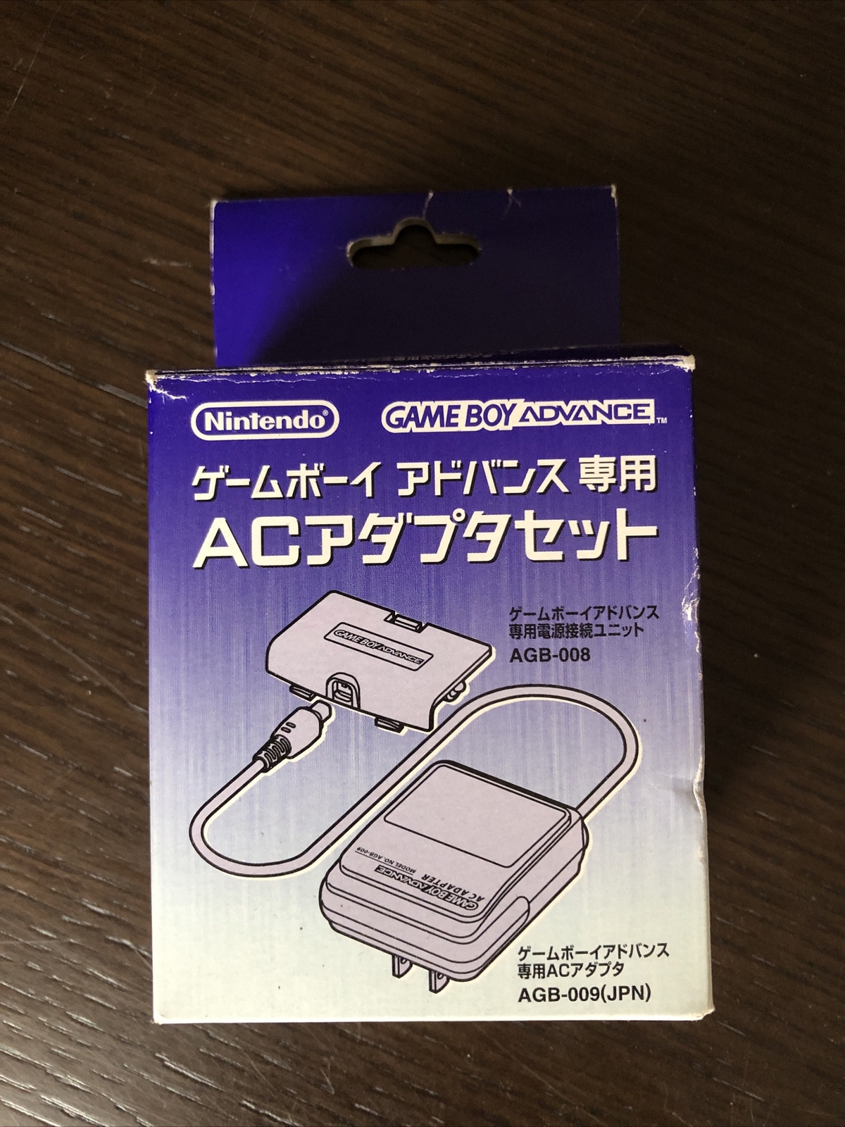 AC Power Adapter Charger AGB-008 AGB-009 Boxed Gameboy Advance Japan ...