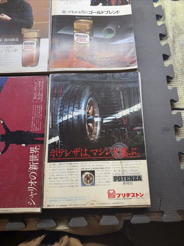 Set Of 4 Japan Playboy Magazines 1979 | eBay