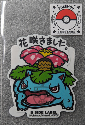 Pokemon B Side Label Sticker UV & Water Resistant - Venusaur - Japan ...