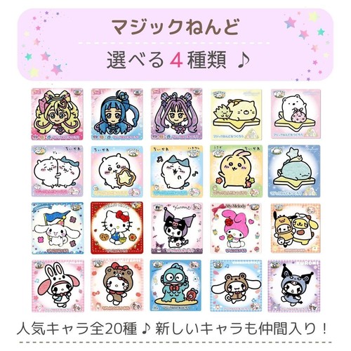 Magic Clay Precure Chikawa Sanrio Sumikko Crayon Shin-Chan Christmas 4 ...