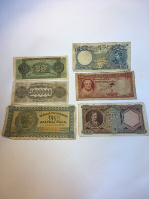 Vintage Greece Currency Apaxmai | eBay