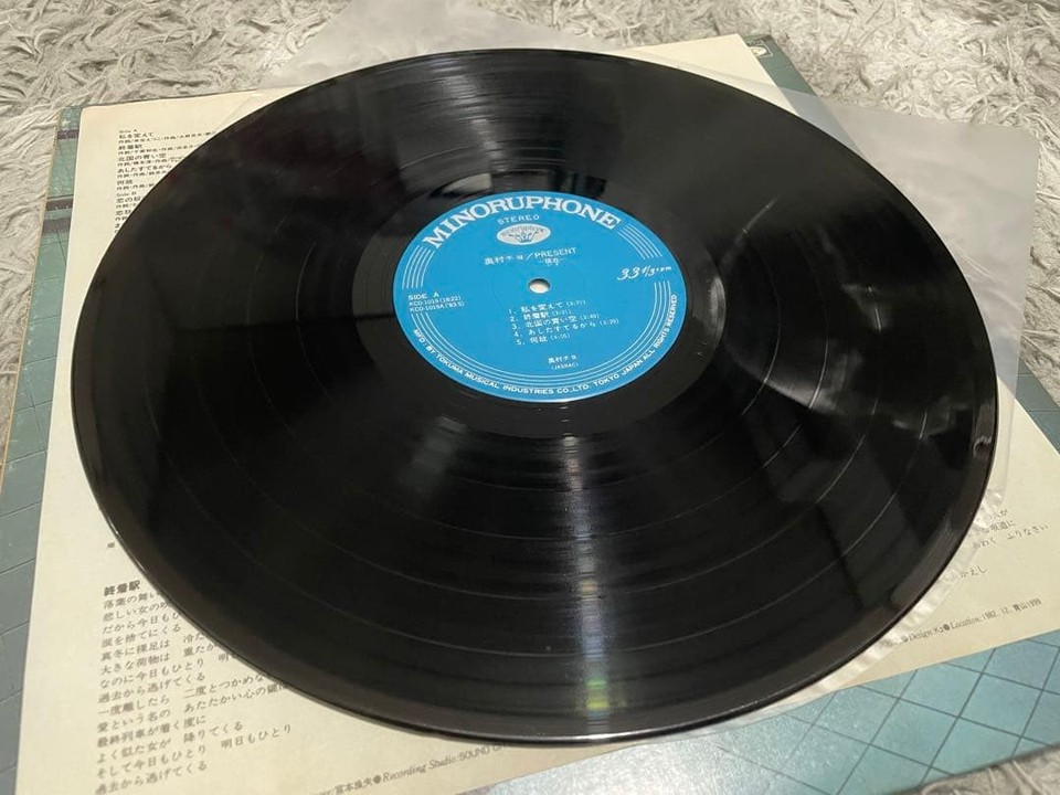 Chiyo Okumura PRESENT Current LP e5 | eBay