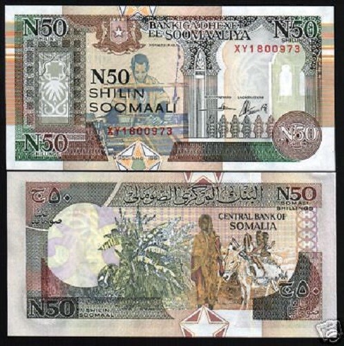 SOMALIA 50 SHILLING R2 1991 MN FORCE UNC XY REPLACEMENT CURRENCY MONEY ...