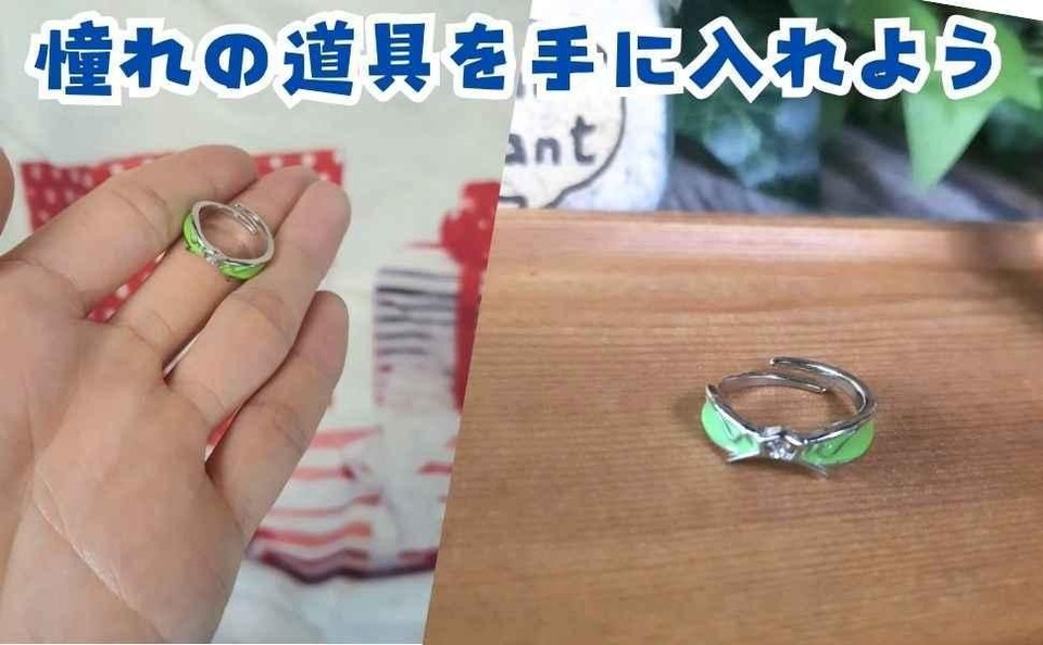 Suzaku Kururugi Ring Code Geass Cosplay Adjustable Ring 2cm | eBay
