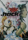 .hack//―AI buster [.hack//AI Buster] | eBay