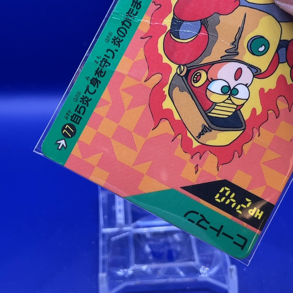 Heat Man - Mega Man 2 Rock Man CG Capcom 1992 Japan #001 | eBay
