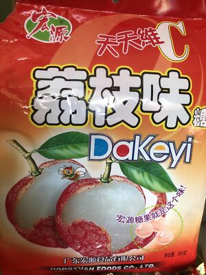 New ~ Hongyuan Dakeyi Apple Hard Candy 350g 108 ct Fast Free Ship!! | eBay