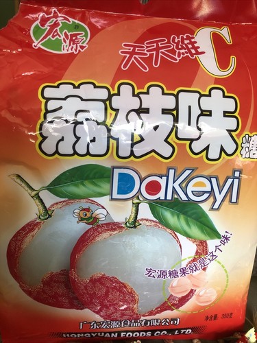 New ~ Hongyuan Dakeyi Apple Hard Candy 350g 108 ct Fast Free Ship!! | eBay