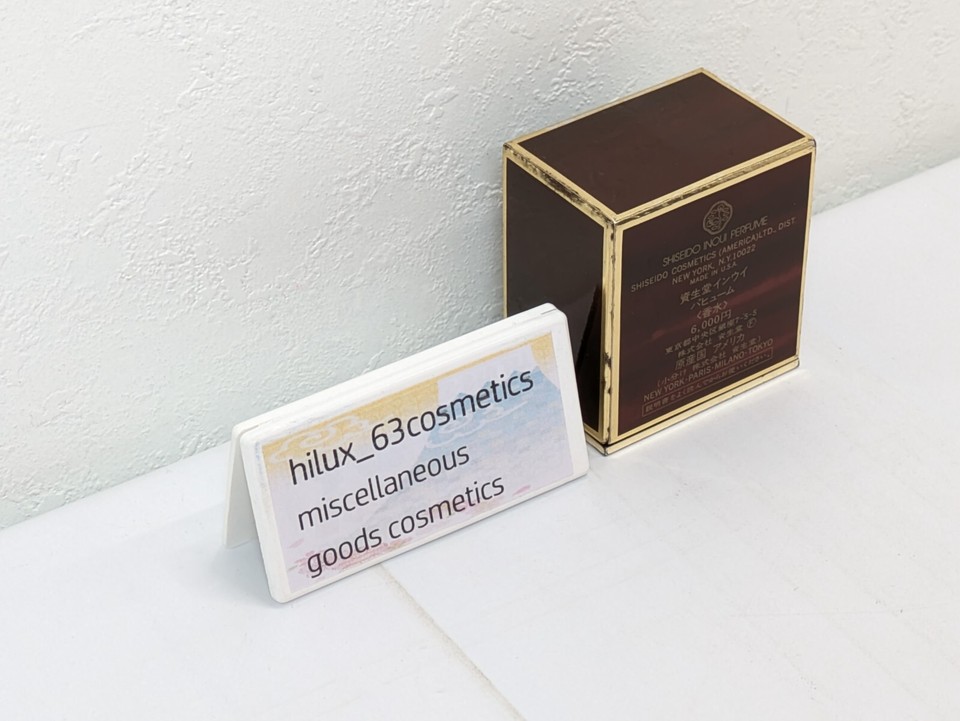 SHISEIDO INOUI eau de parfum 15ml 0.5 oz perfume cologne Spray ...