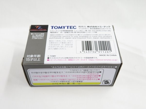 R/003 Tomica Limited Vintage Neo Lv-N206A Mitsubishi Pajero Midroof ...