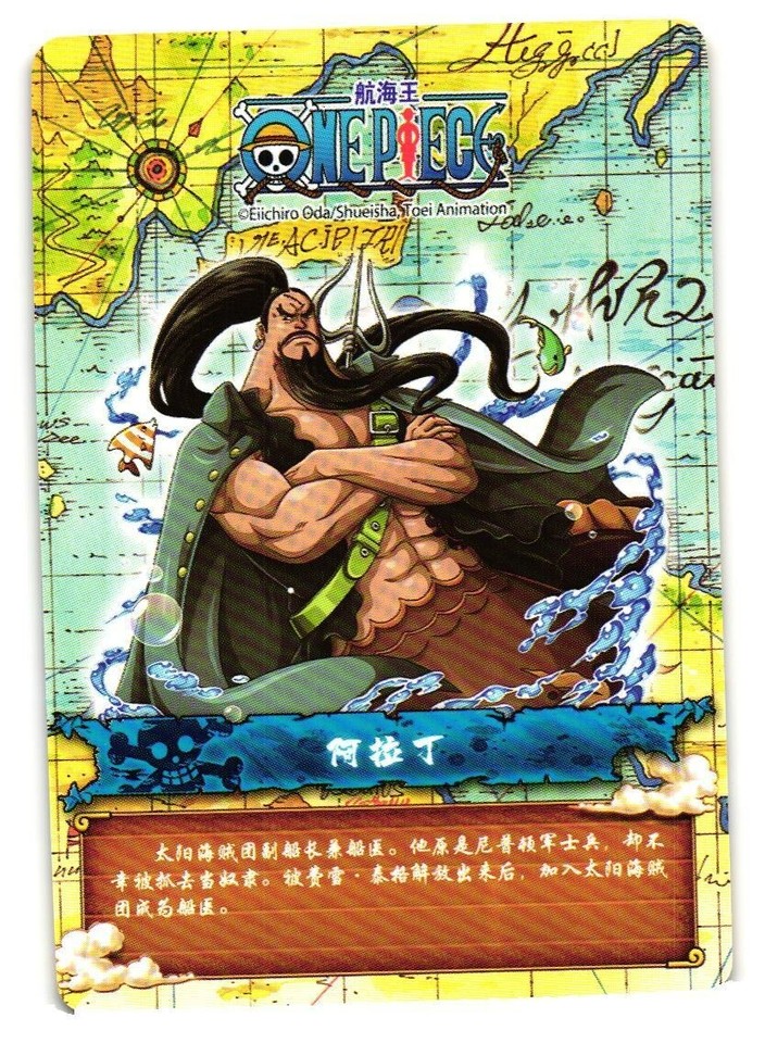 Aladdin SR NO3 SR-04 One Piece Anime TCG CCG Anime Card | eBay
