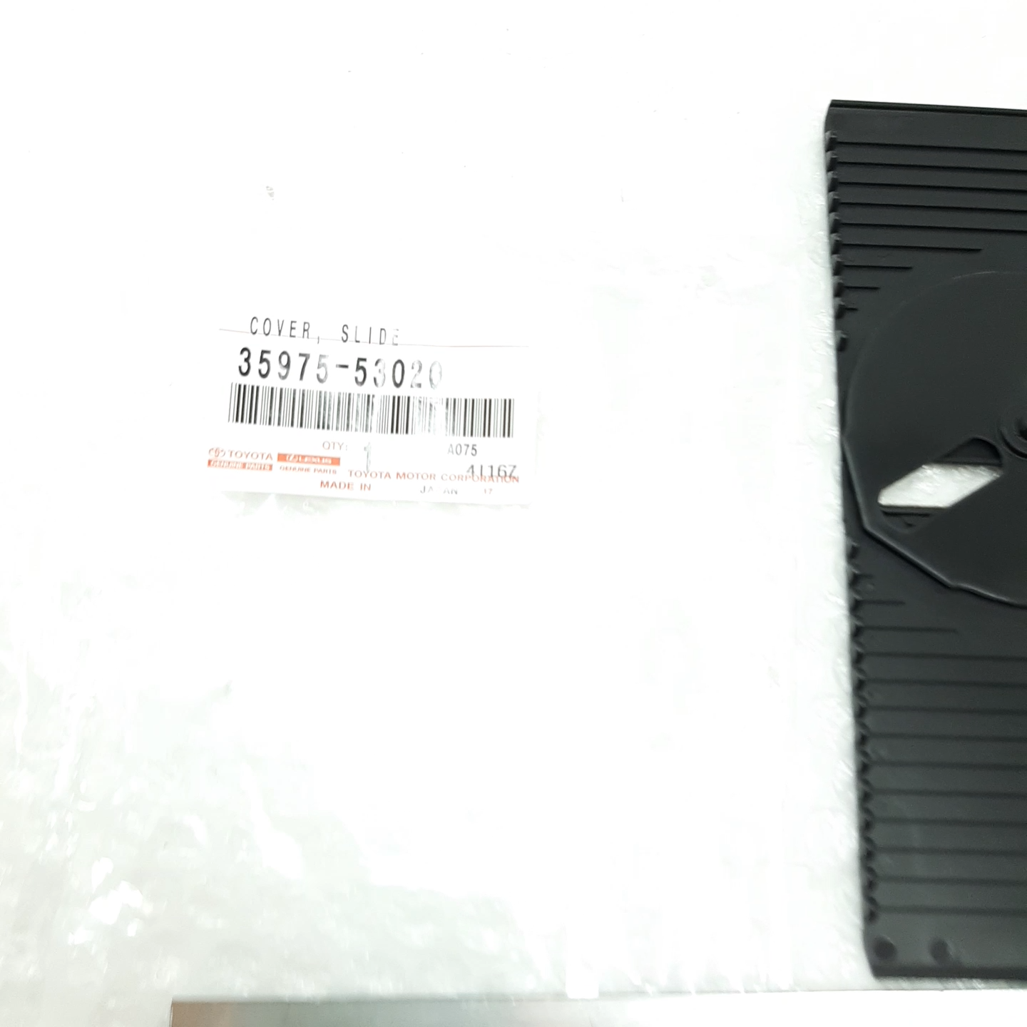 Toyota 35975-53020 Lexus SHIFT SLIDE COVER IS250 IS350 ISF 06-13 ...