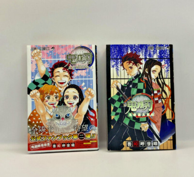 Kimetsu no Yaiba Official Fanbook Set (Vol.1 & 2) – Demon Slayer All ...