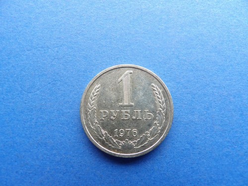 Russia USSR CCCP 1976 year coin 1 ruble SICKLE & HAMMER COMMUNISM COLD ...