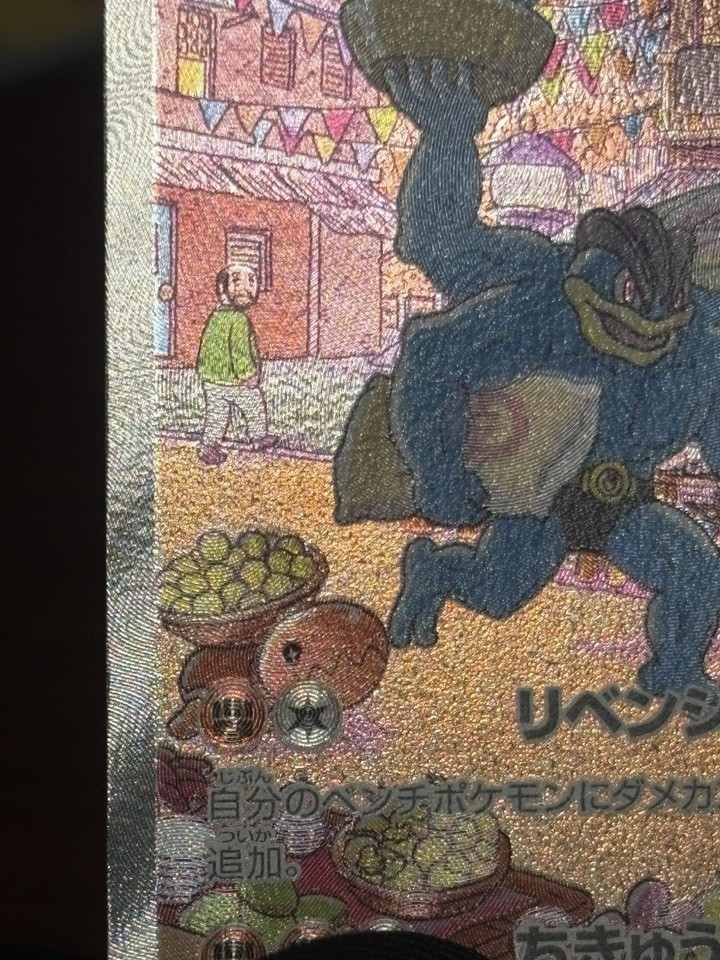 Machamp V 073/067 SR s10D Alt Art Time Gazer 2022 Pokemon Card Japanese ...