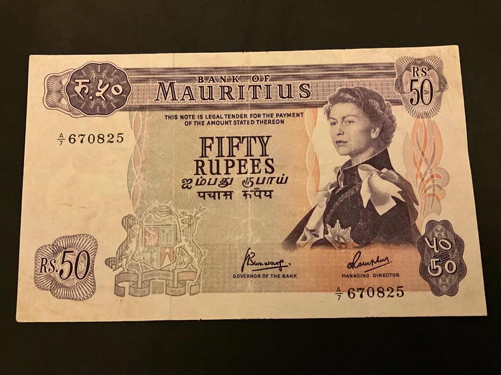 50 Mauritius Rupees banknote. 1967 Young QE2 | eBay