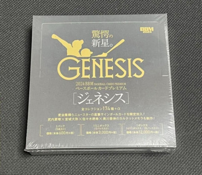 2024 BBM GENESIS NPB Nippon Baseball Cards PREMIUM Box from Japan New ...