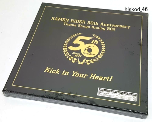Kamen Rider 50th Anniversary Limited LP Box Kick in Your Heart Record ...