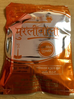 20 wet logs 150gm DHOOP Soft Moldable Mansa MURLIWALA fragrance ...