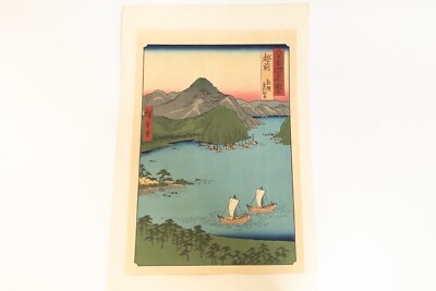 Ukiyoe Japanese woodblock print Famous Views Musashi Hiroshige Utagawa ...