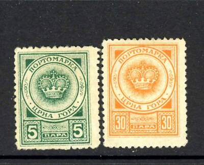 Montengro Unissued Postage Due - Two Stamps - MH - 5 NAPA, 30 NAPA ...