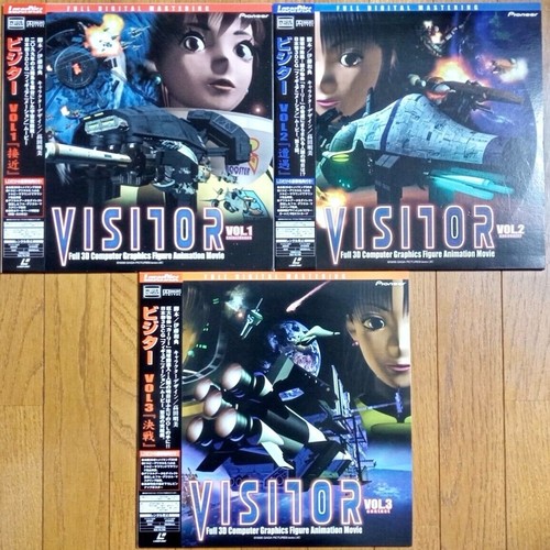Visiteur Vol. 1-3 Ensemble complet Laserdisc Lot de 3 LD Computer ...
