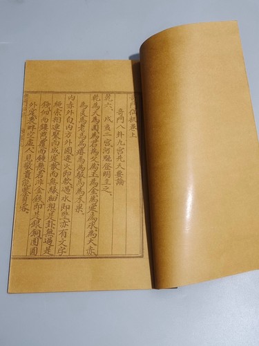 Vintage Chinese Divination Books Thread-Bound -Qimen Xian Ji Set 4 ...
