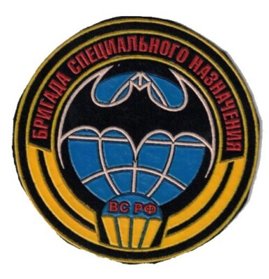 Russian sleeve patch for the 16th spetsnaz brigade of the GRU | eBay UK