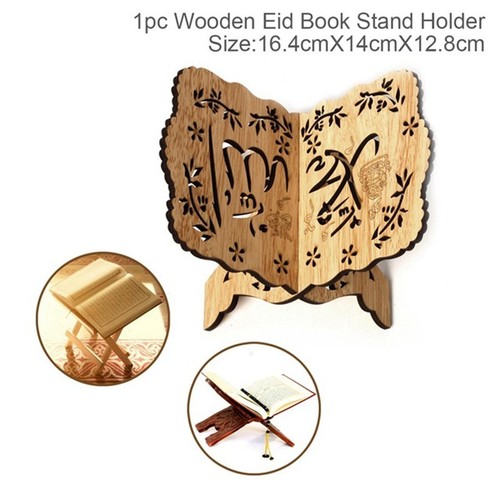 1PC Quran Holder Book Stand Rihal Rehal Wooden Carved Eid 16.4*12.8 ...