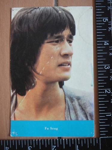 Z1-2) 1970's Hong Kong Shaws actor FU SENG Color card | eBay